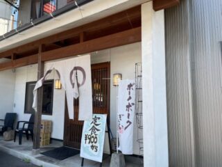 【とんかつ きらく】のボリューム満点お値打ち定食＜関市＞